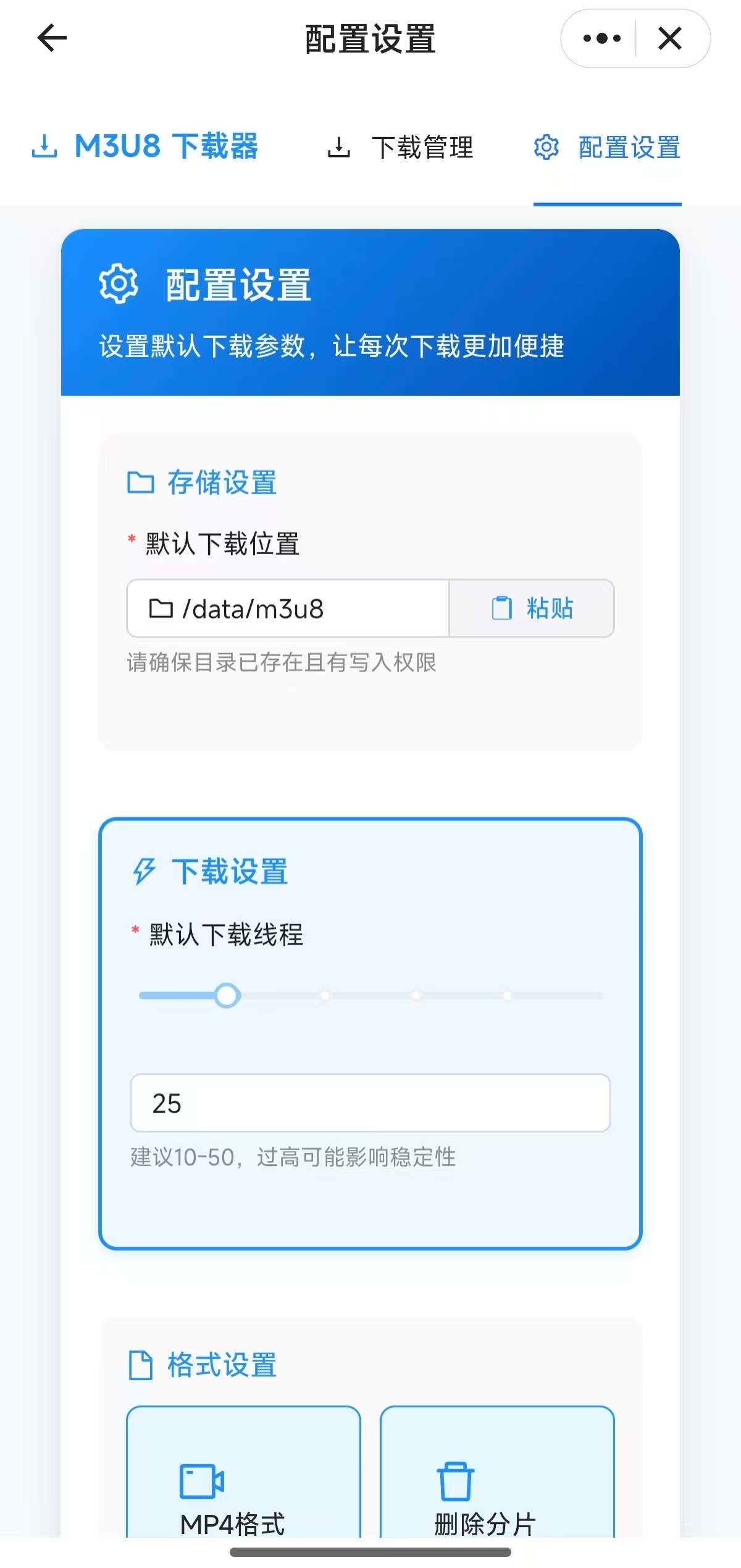 GitHub - Garretqaq/m3u8-web-downloader: M3U8-Web 是一个基于 Web 界面的视频流下载工具，专为下载 M3U8 格式的流媒体内容而设计。它具有 ...